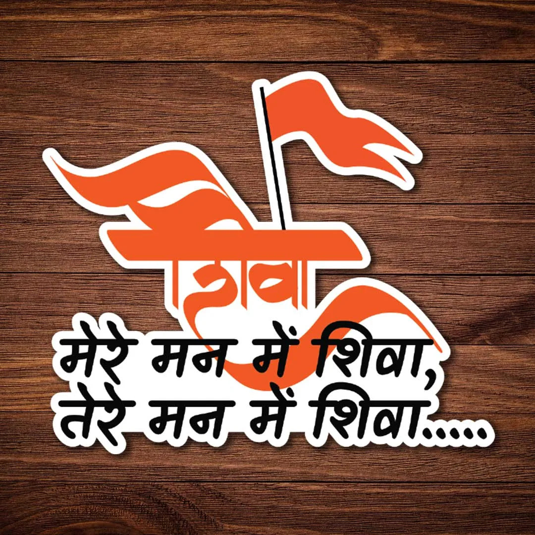 Shiva - Shivaji Maharaj Sticker | Zatags – Zatags